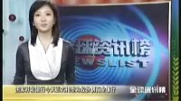 国家开发银行正式转型为股份制商业银行