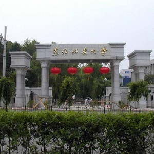东北林业大学考研帮 