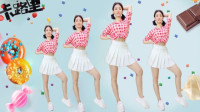 舞蹈《卡路里》正面视频教学