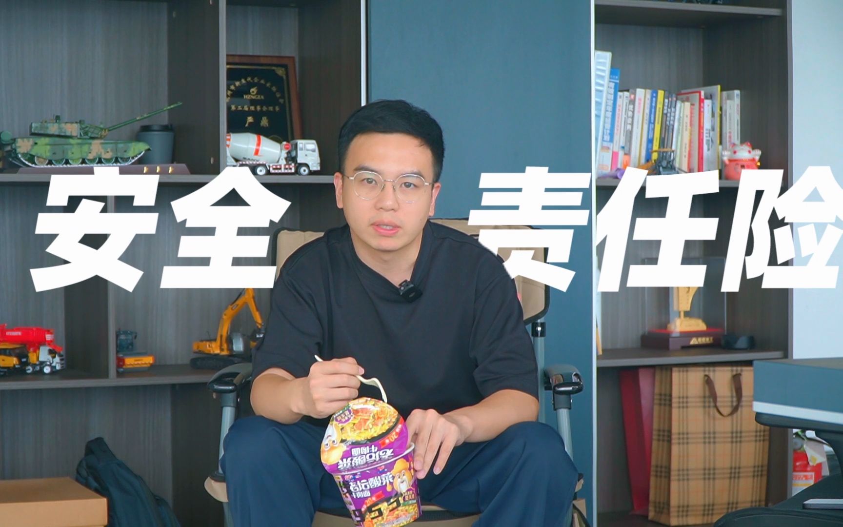 充电充着,着火了怎么办?