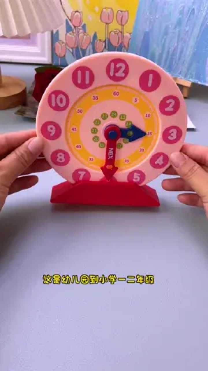 双面数字钟表模型教具,适合幼儿园到小学一二年级孩子使用,让数学.