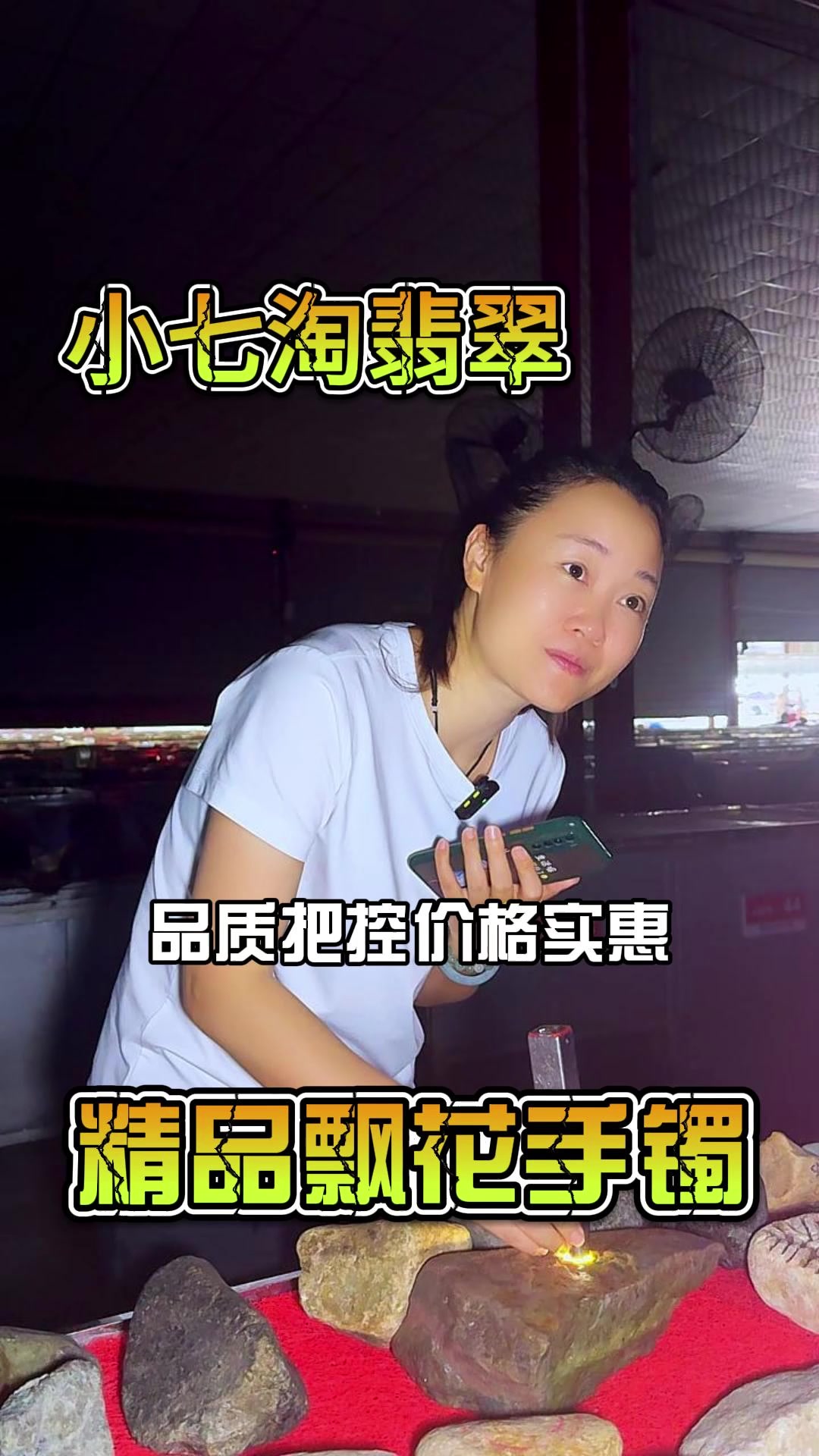 ##翡翠手镯#缅甸翡翠#珠宝首饰