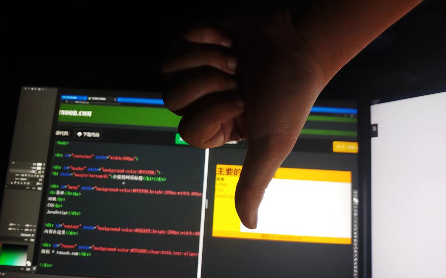 【日记】开始自学HTML