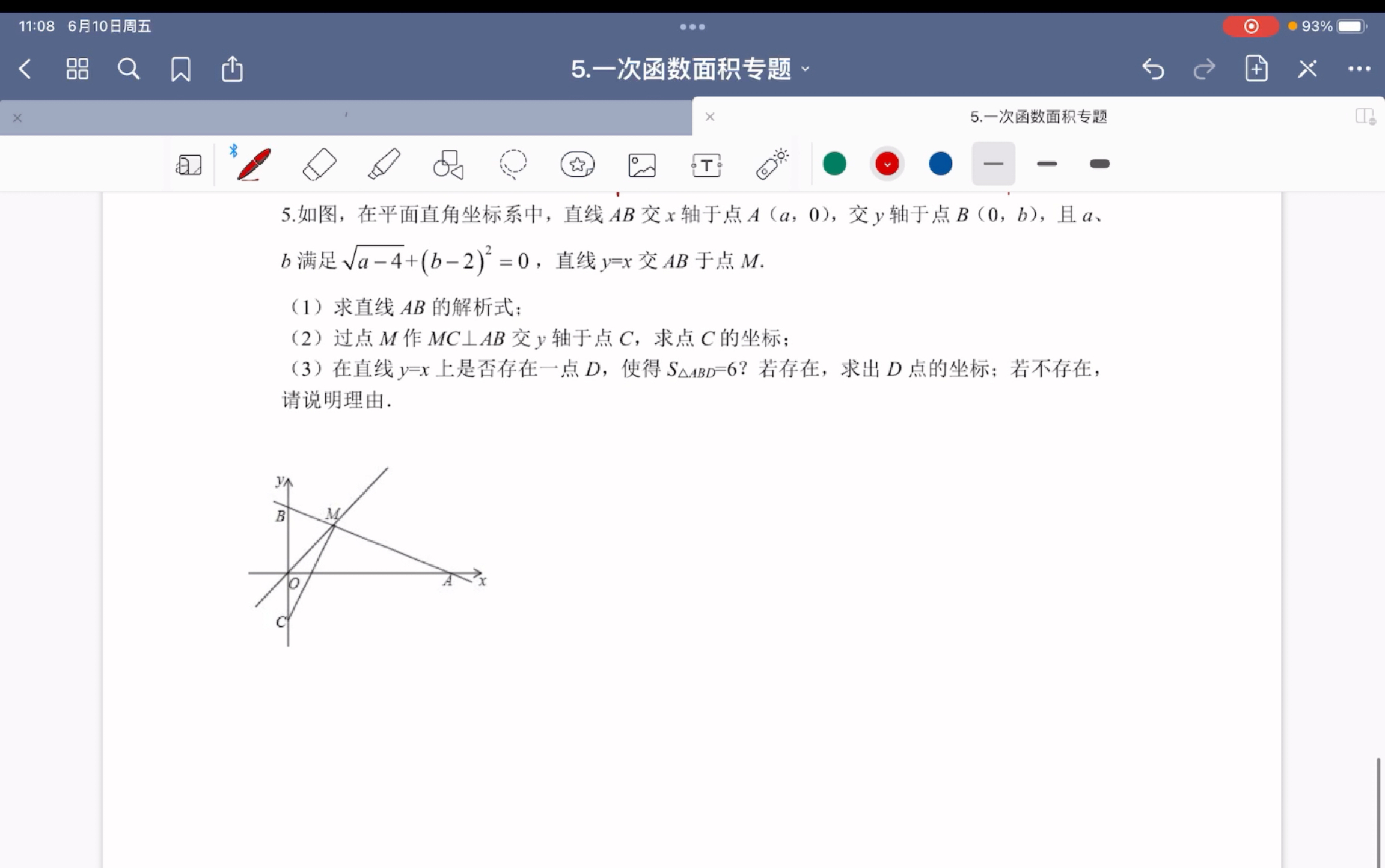 中考数学一次函数面积专题