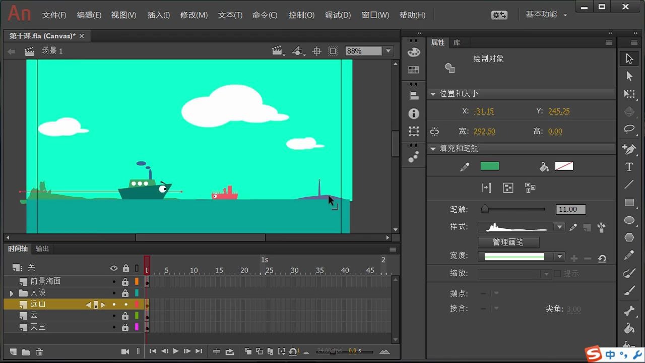 Adobe Animate+Blender给画室做的MG小动画
