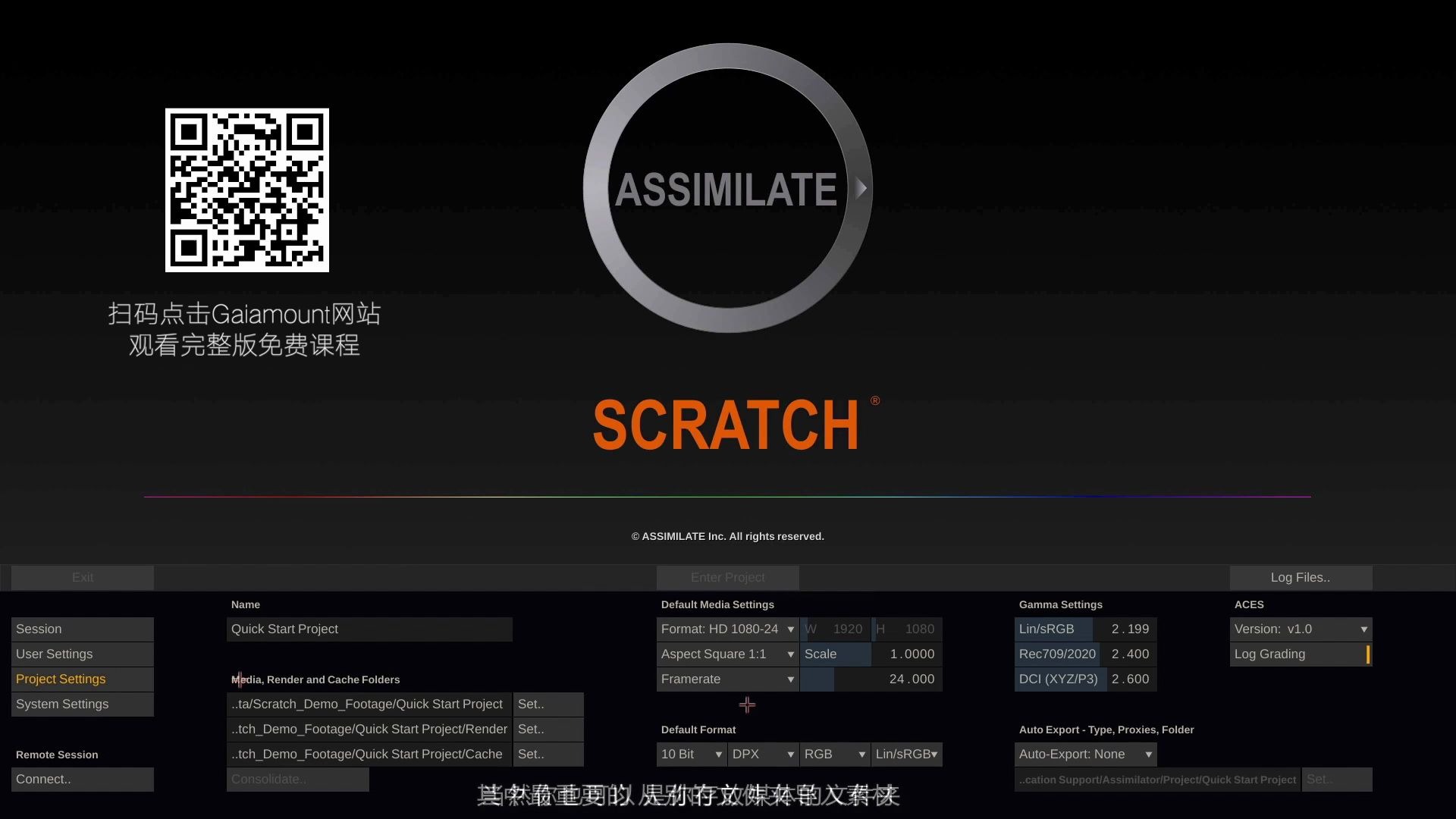 Scratch基础篇 导出介绍