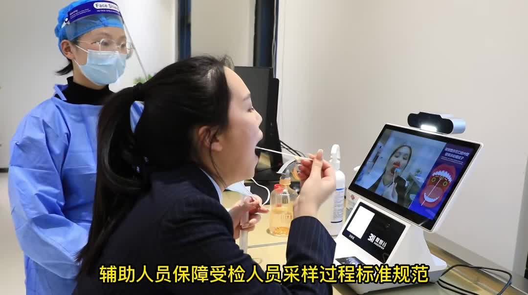 【视频教程】一看就懂!自助核酸检测全流程指南及注意事项