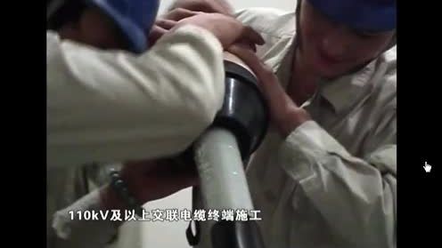 110KV电缆中间头制作讲解要领