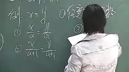 1-1 一元一次方程(基础)