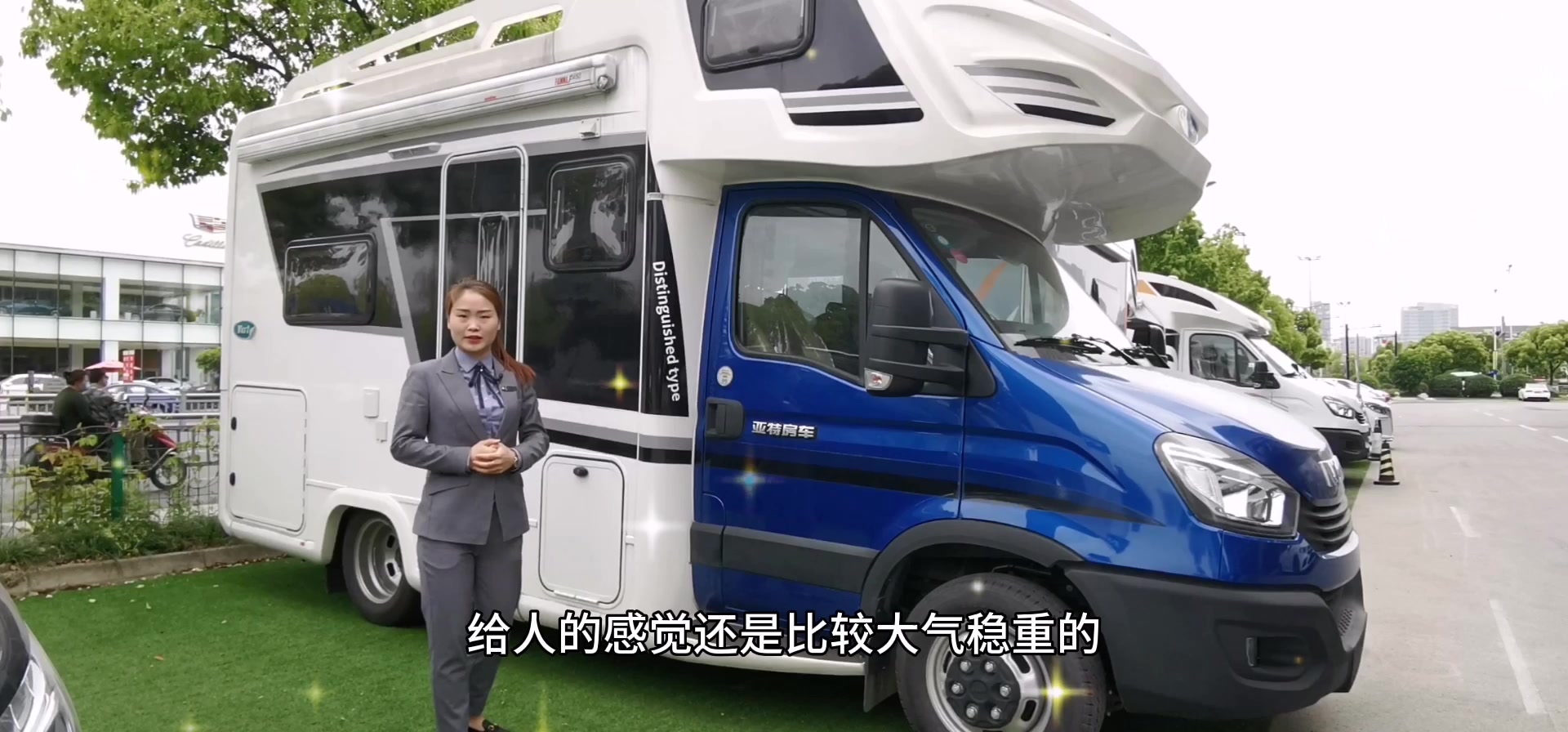 亚特汽车自动档的C型房车什么价位?