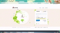 认识和注册个人电子邮箱