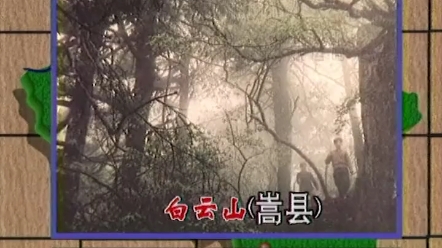 河南卫视(HNTV)天气预报(1996年)