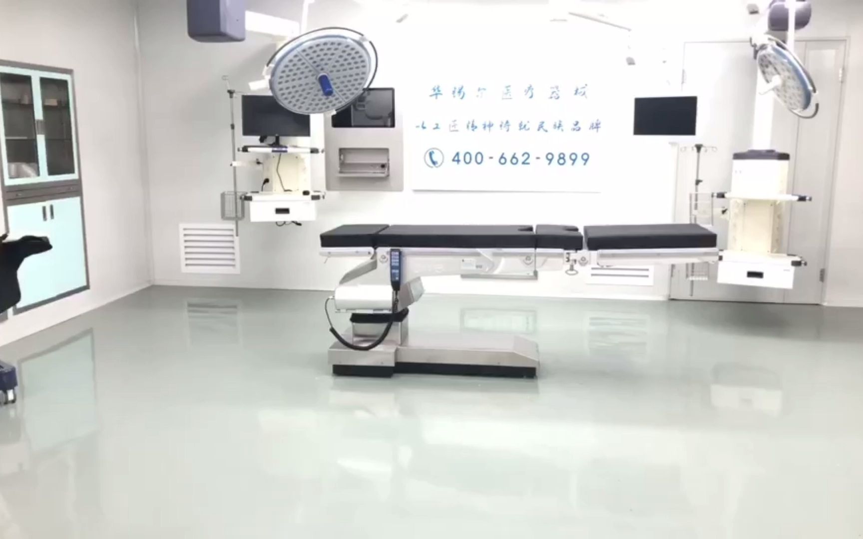 手术无影灯 外科手术床 手术室吊塔 多功能支架