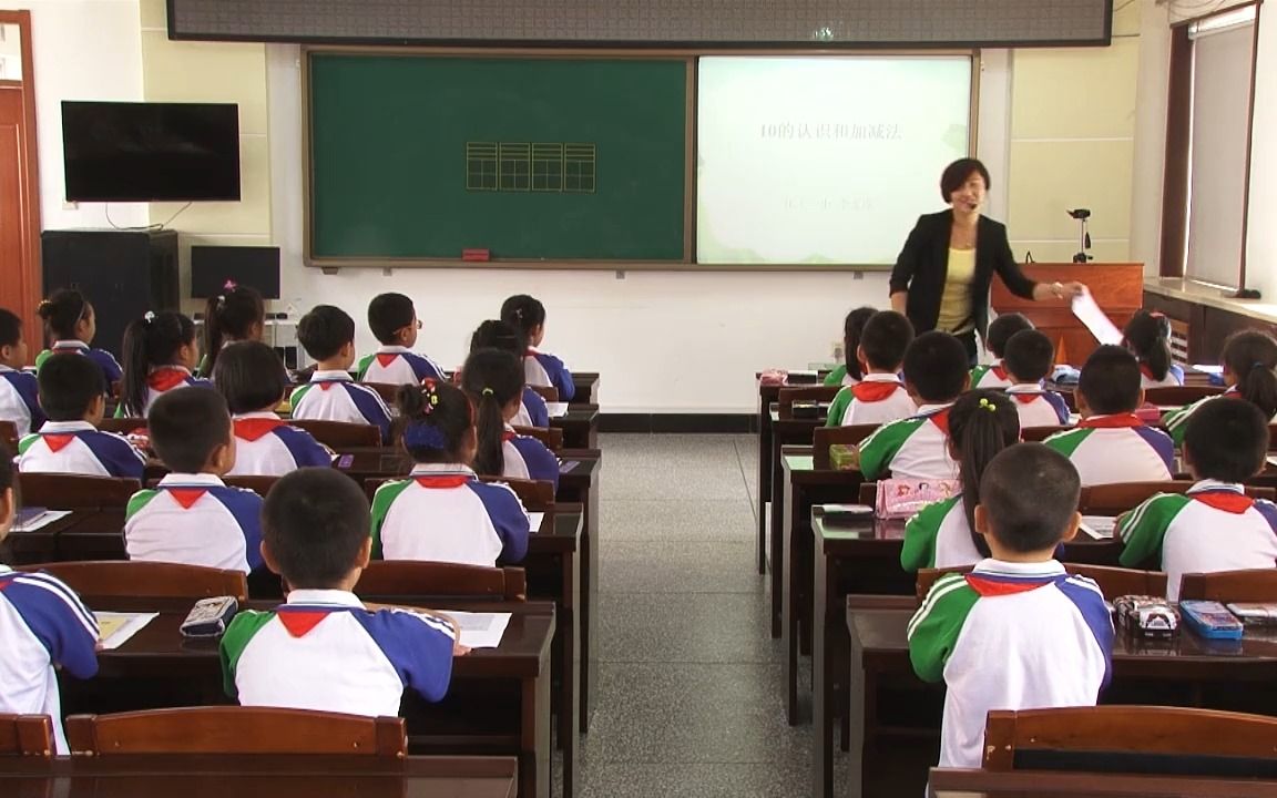 《10的认识》(含课件教案优质公开课)李老师—省级优课 一年级上册...
