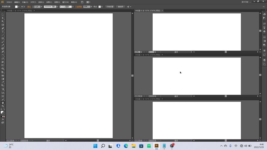 12、认识Ai排列文档