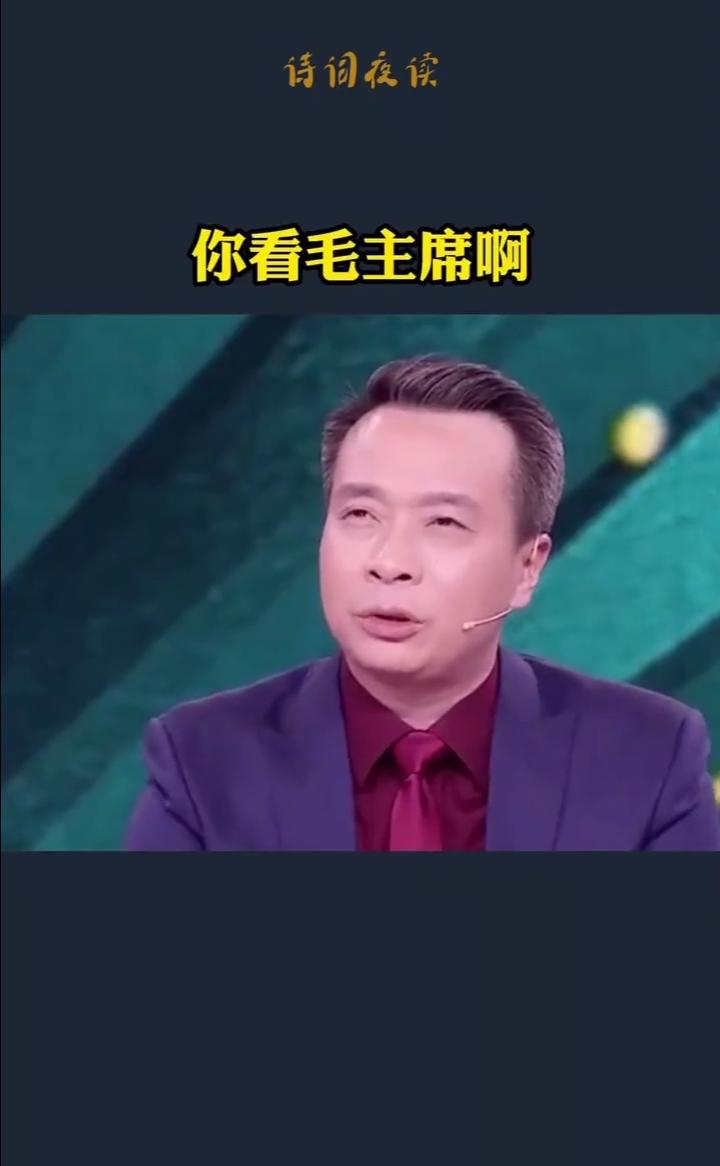 康老师讲述伟人的人诗词故事,了解伟人的事迹,感受学习伟人的精