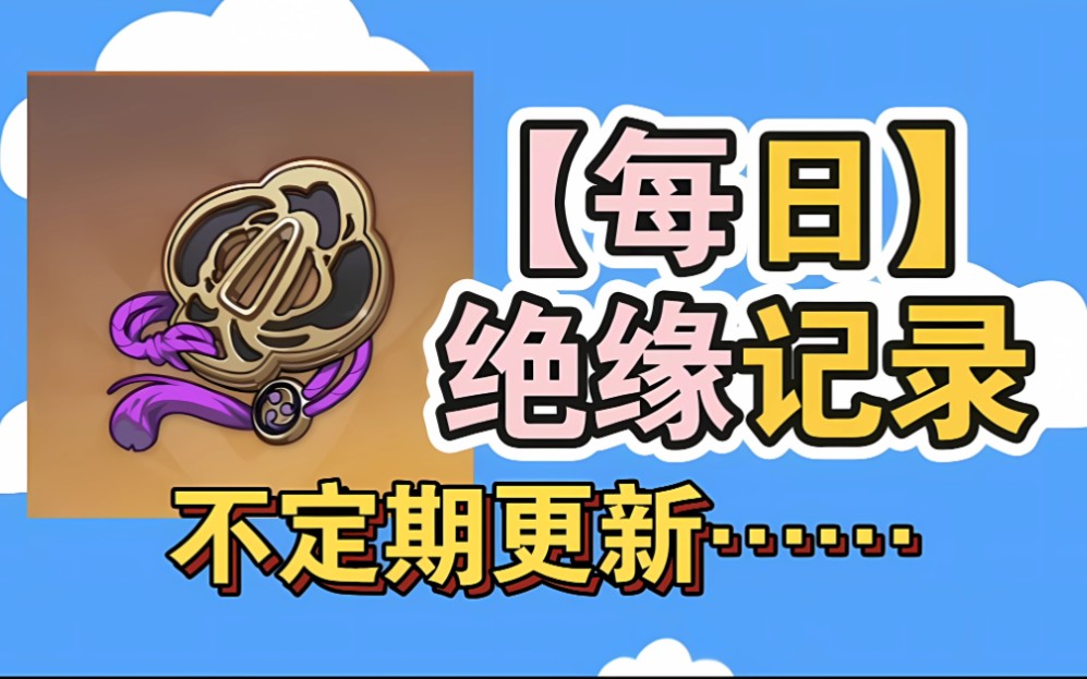 10月28日绝缘本【出货+合成+强化】