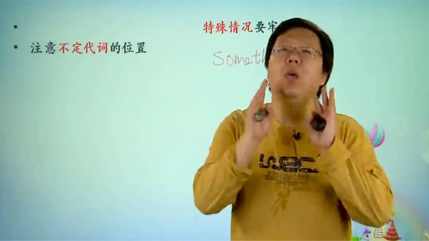 初中英语:形容词的比较级与最高级及不定代词的应用,语法冲刺