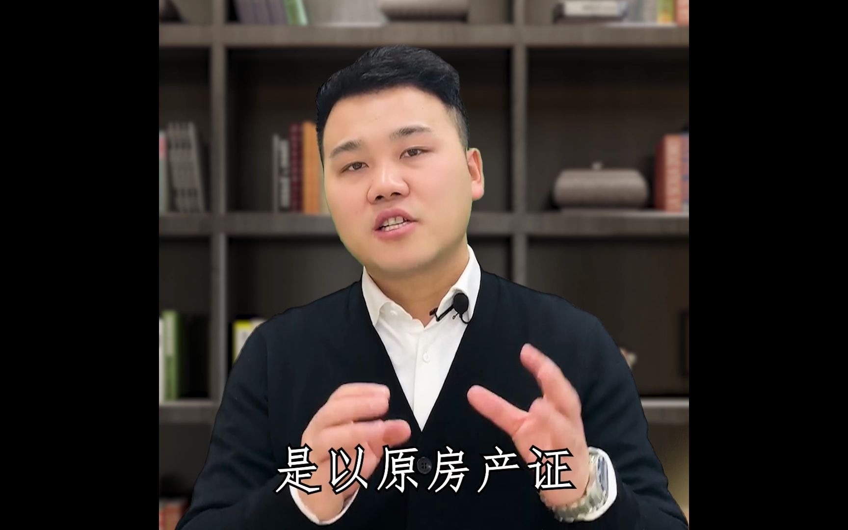 怎么界定房屋是否满5年?