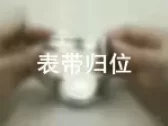 腕表科普:蝴蝶扣手表的正确佩戴方法_好看视频