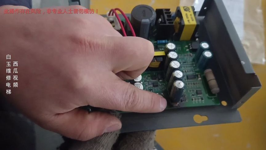 更换电梯限速器电磁铁电源盒,了了接线方式,看看电源盒内部结构