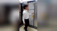 海尔对开冰箱521讲解视频