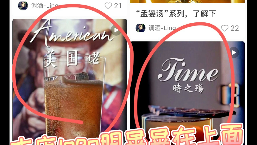 大无语事件!此人在小红书上盗用本店原创视频!私信不回,留言拉黑!抖音...