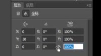 20190425晚8点特邀【简单老师】讲解精美的PS课件刻录