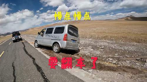 惊魂一刻!牧马人小姐姐遭遇三轮车惊险翻车,电瓶车当场报废!