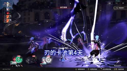 刃的卡池销量出炉!叠层机制引发热议。氪金收益计算