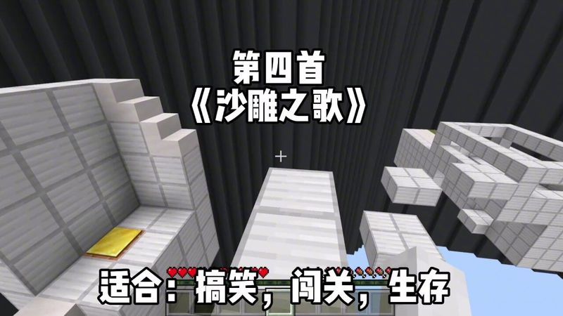我的世界:盘点我的世界主播都在用的Bgm,你一共听过几首