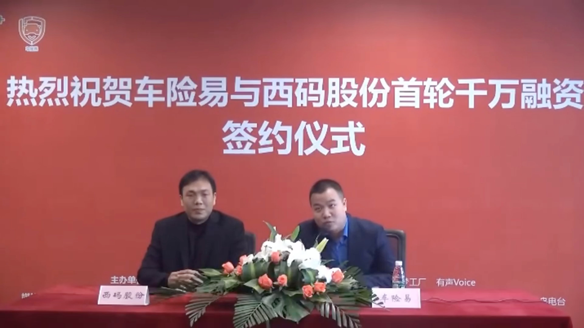车险易的商业本质是为了提升汽车数据领域的服务和效率问题