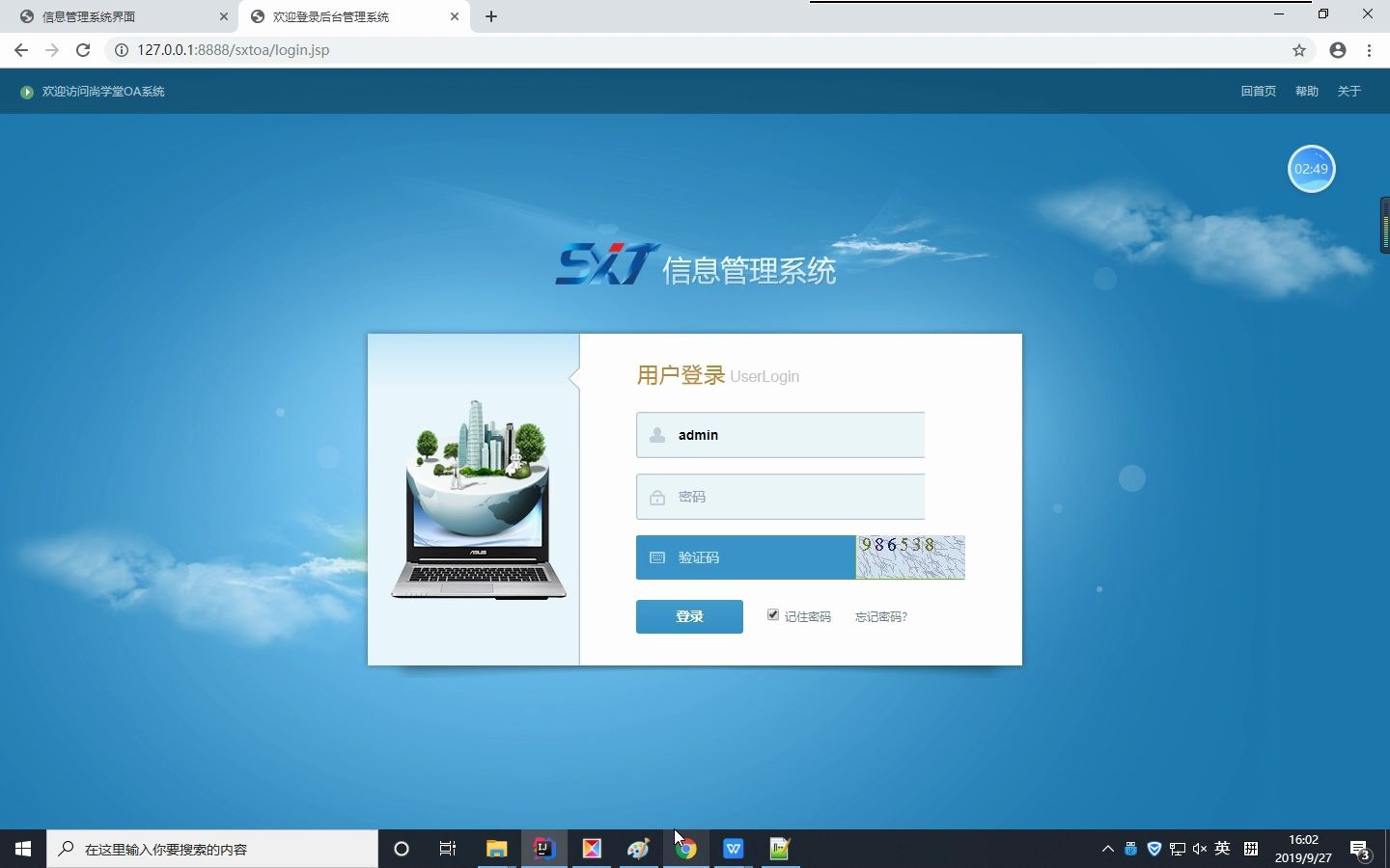 01过滤器的简介