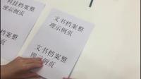 1.档案装订编号(2019)