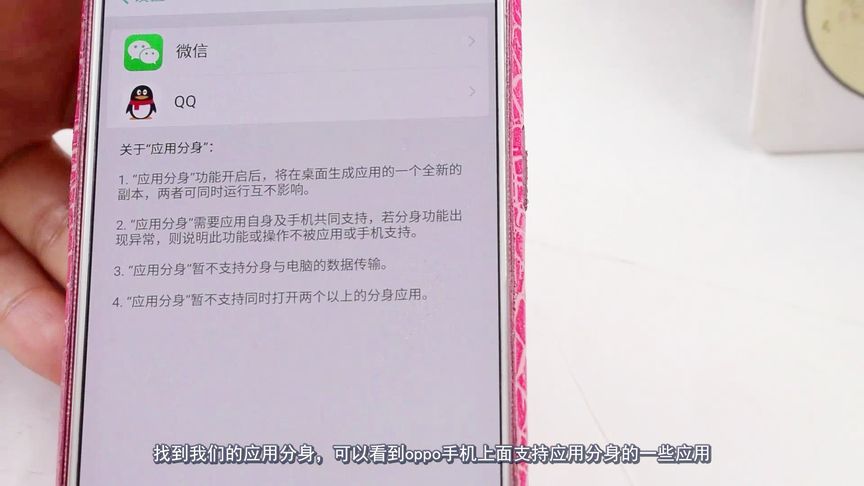 教你OPPO手机这个隐藏功能,手机使用更方便,看完设置下