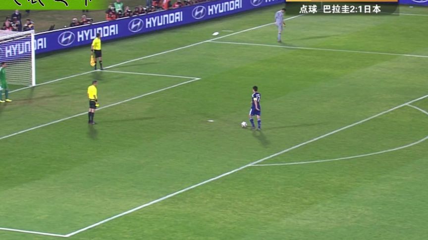 【点球大战完整版】2010世界杯1/8决赛:巴拉圭VS日本 #南非世界杯 #...