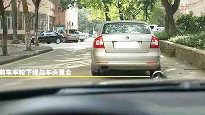 新手开车如何判断前后车距?老司机教你开车防止刮蹭!