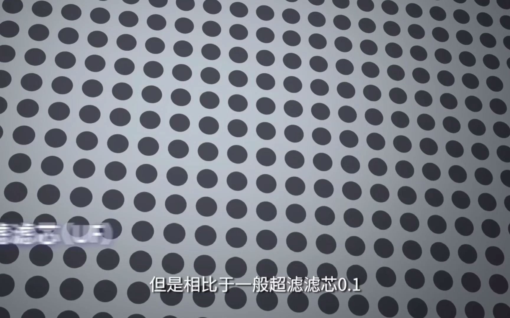 净水器怎么选?先看看超滤膜与反渗透膜膜的区别