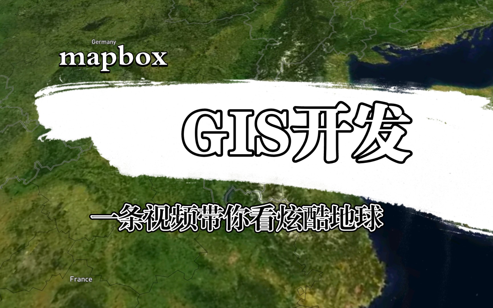 GIS开发学习|mapbox实现炫酷地球