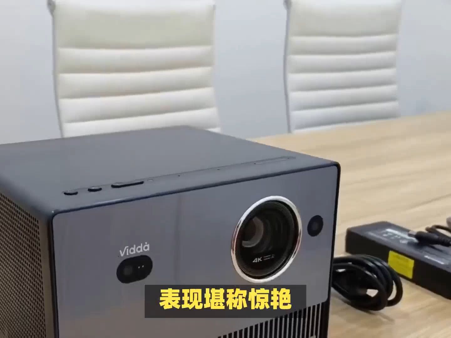 索尼VPL-VW598投影仪专业评测:高端市场的新标杆?