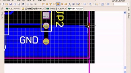 (第六套)【DXP2004教程--PCB板的编辑和完善】Protel DXP 2004视频...