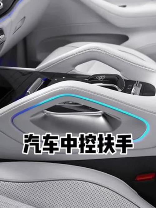 汽车上一个违反工程师初衷的设计!