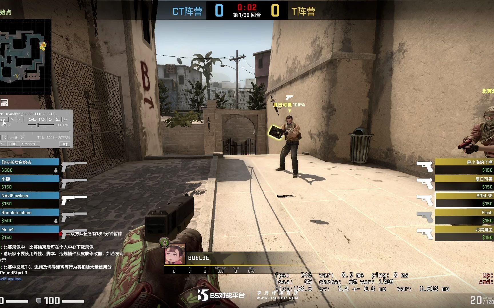 【CSGOdemo】一些路人局里出现的小问题,麦克风有问题建议调小...