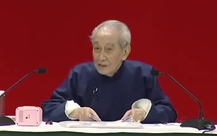 南怀瑾:经济管理与中国传统文化