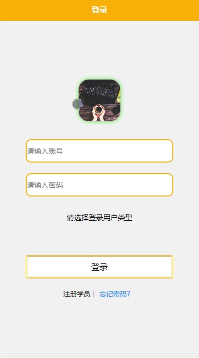 微信小程序095培训机构课程报名系统uniApp毕业设计