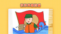 致敬抗洪英雄!学画抗洪精神绘画,简单漂亮,我心中的英雄绘画
