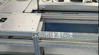 rfid生产线管理应用