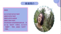 6.3 五年语文 习作:中国的世界文化遗产(第一课时)