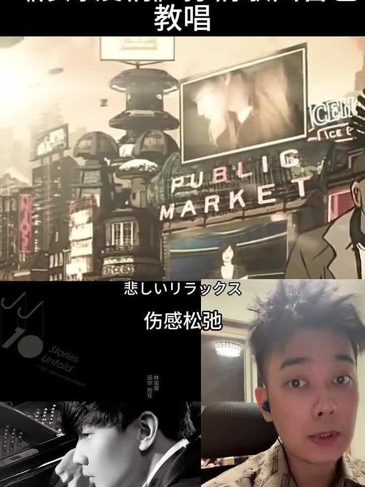 修炼爱情 带练来了 #唱歌 #林俊杰