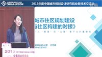 城市社区构建与居住区建设对接研究——《城市居住区规划设计规范》...